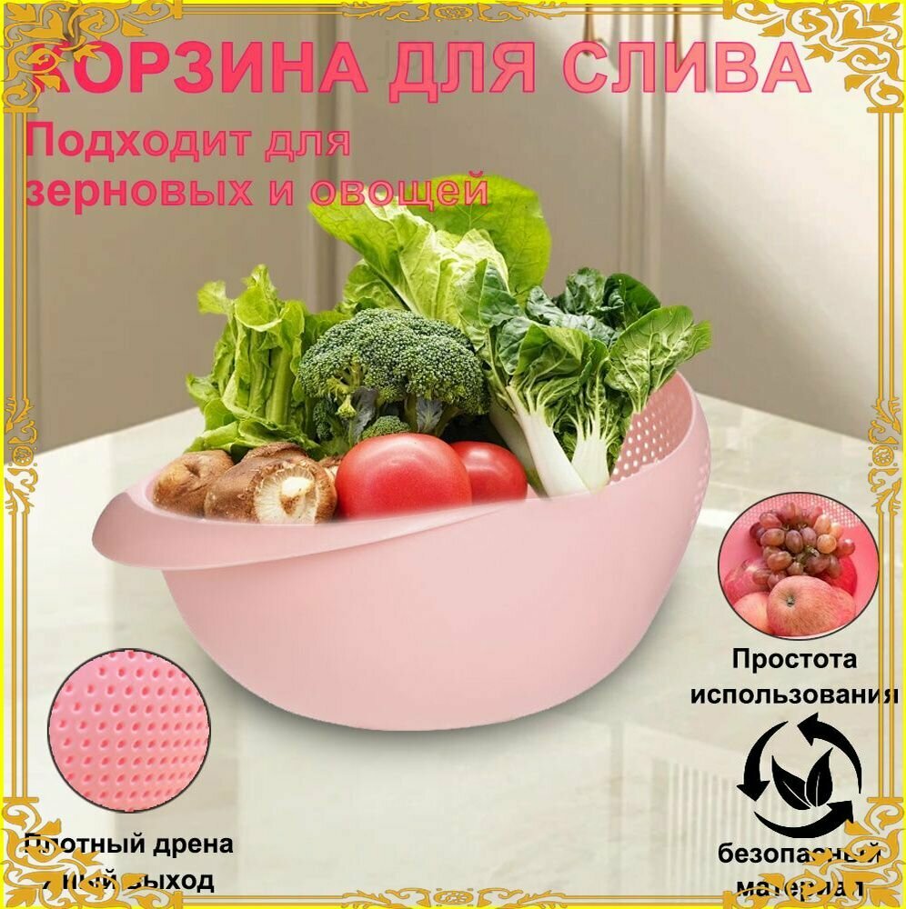 Дуршлаг, 1 предм.