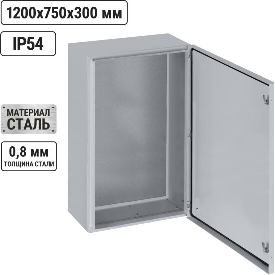 Корпус металлический Tdm Electric ЩМП-6-0 (1200х750х300) IP54 Народный эконом, SQ0905-3413