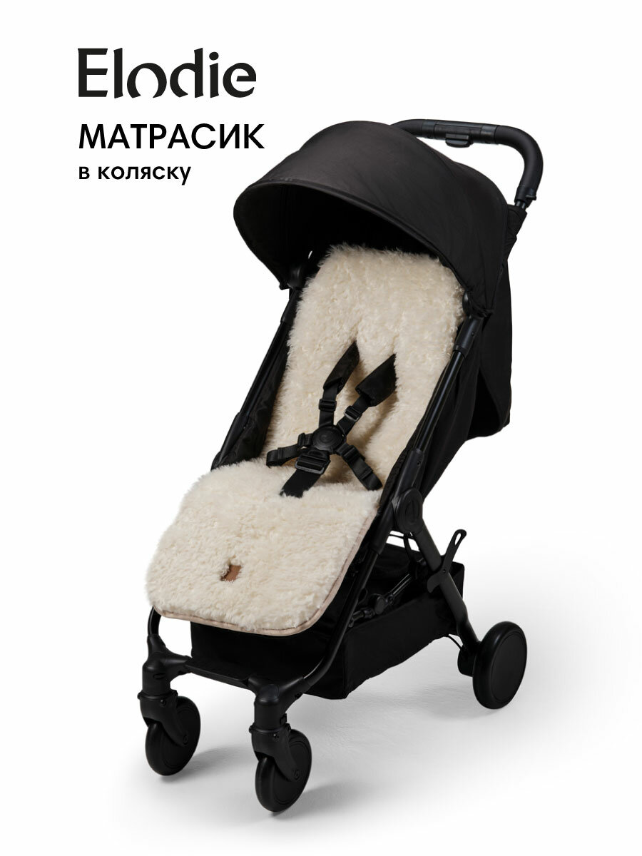 Матрасик в коляску Elodie Soft Sherpa, 100% полиэстер