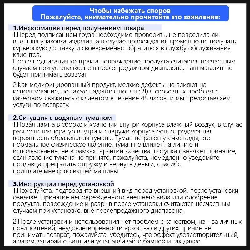 Фары автомобильные — фото 1