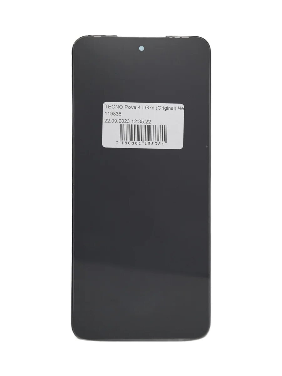 Дисплей для Tecno Pova 4 Lg7n черный
