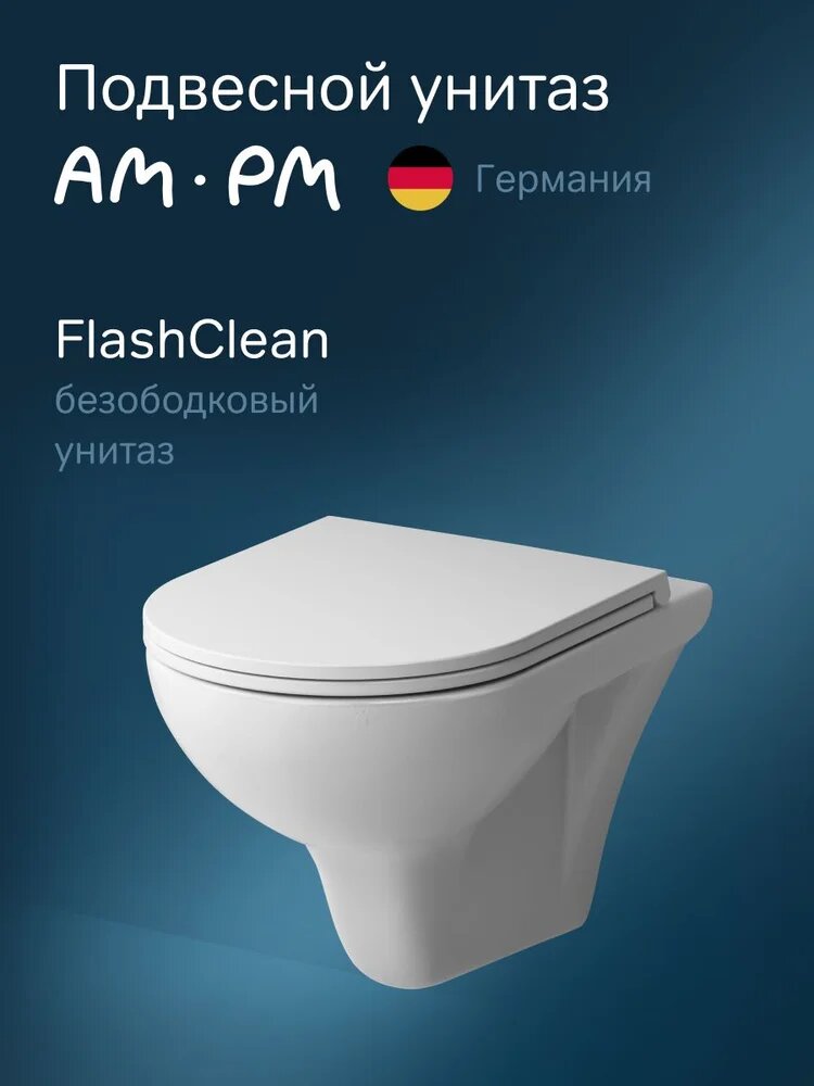 Унитаз подвесной AM.PM Gem C901700SC с микролифтом, безободковый, без бачка, антивсплеск, фарфоровый, белый, глянцевый, овальный, сиденье для унитаза в комплекте