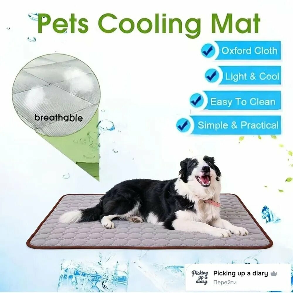 Матрас для собак Queen Cooling Dog Pad S/M/L/XL/XXL