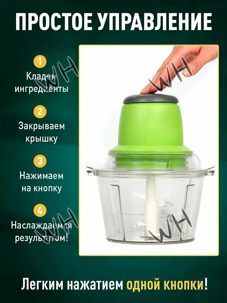 Измельчитель--ZX, кухонный измельчитель с насадками для шинковки, нарезки и приготовления блюд — фото 1