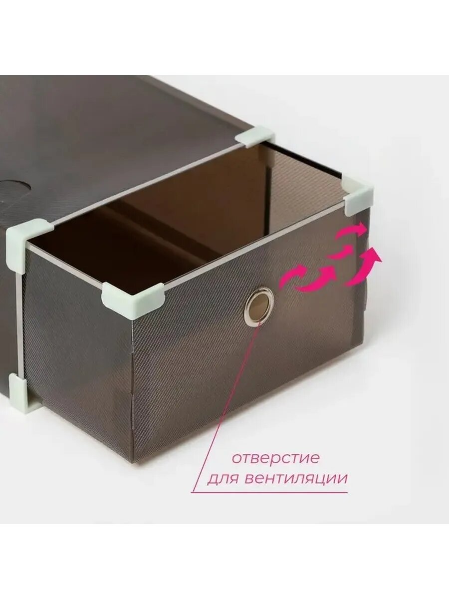 Практичные выдвижные коробки для обуви