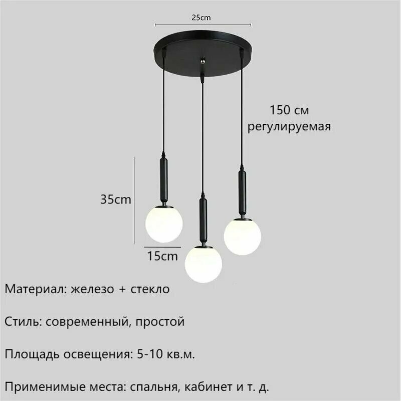 Потолочный светильник, E27