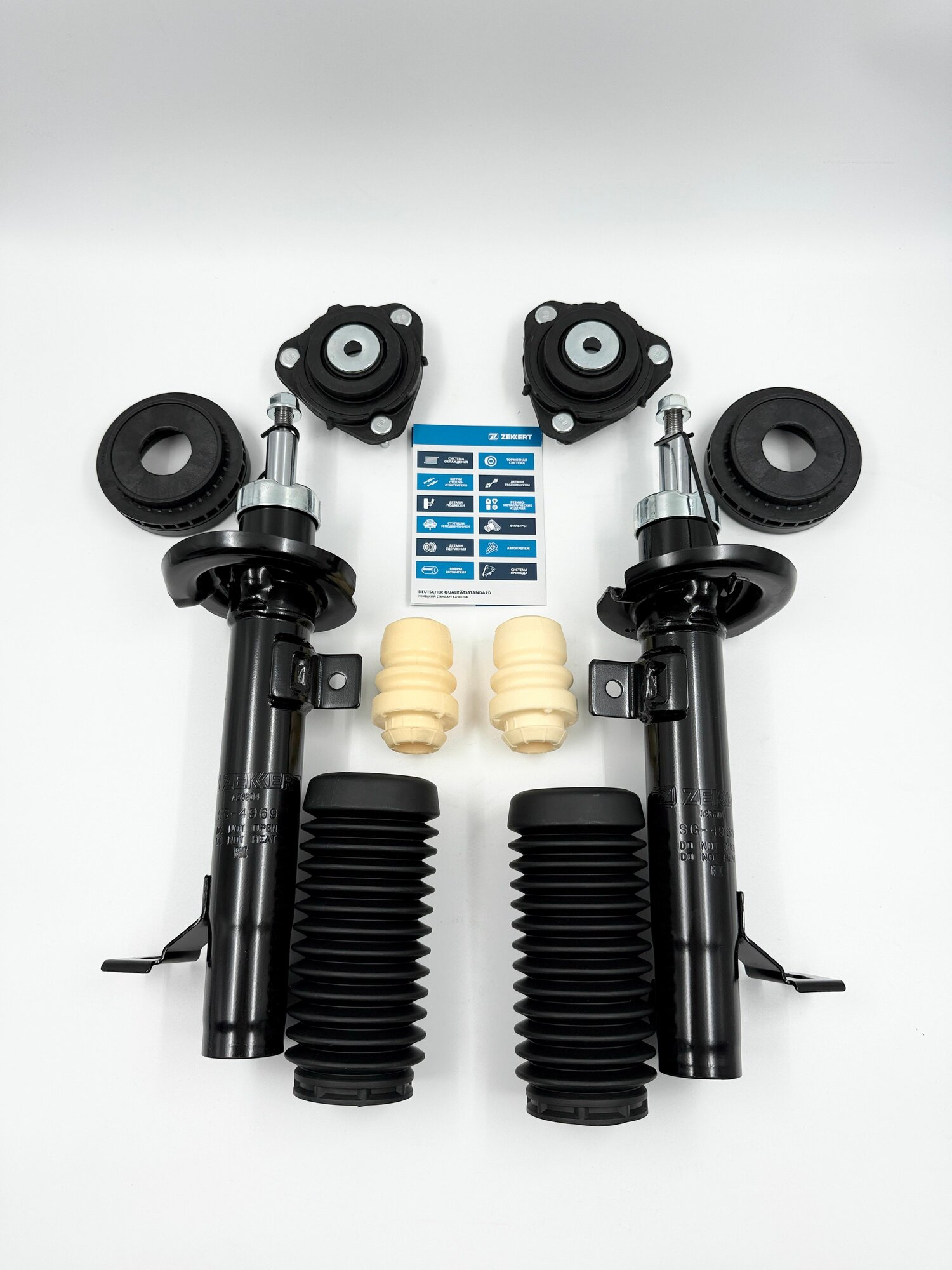 Комплект передних амортизаторов ZEKKERT, SG-3006, для Ford Fusion/Fiesta/Mazda 2, опоры с подшипниками, к-кт.