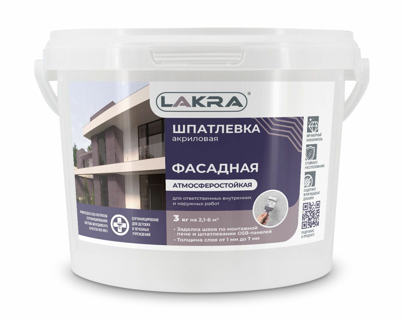Шпатлевка лакра акриловая фасадная атмосферная 3кг