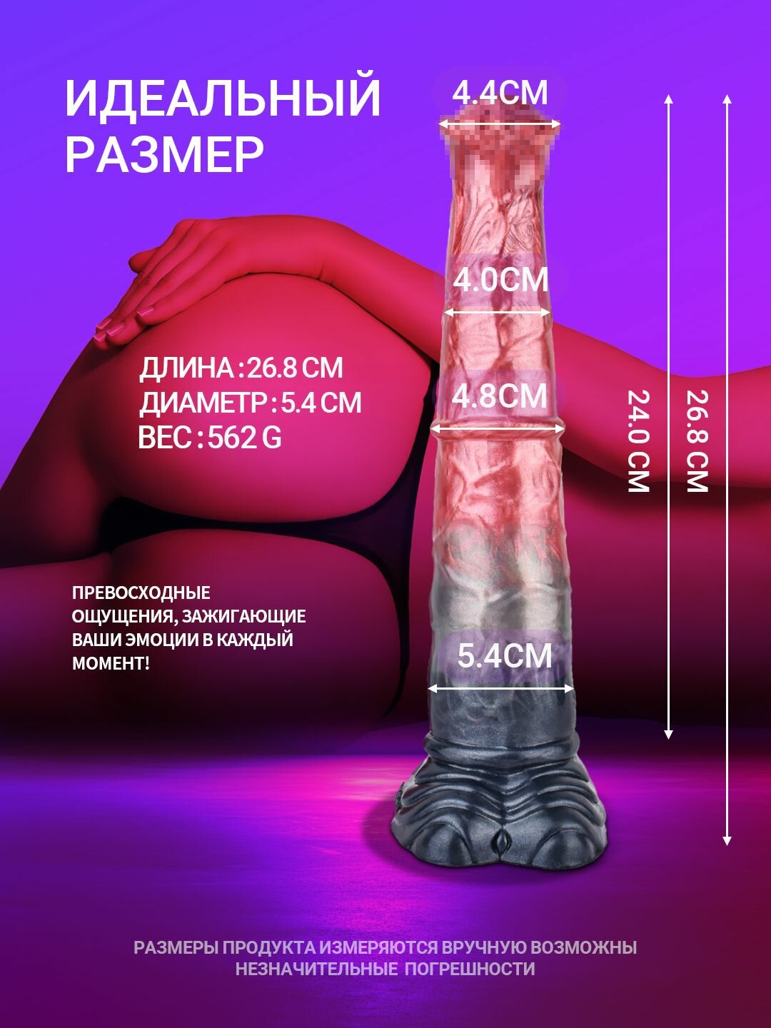 DELCUS Фаллоимитатор, 26.8см — фото 1