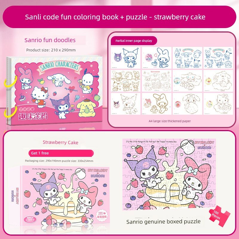 Набор из 2 книжек для раскрашивания Sanrio и набора паззлов Sanrio 100 деталей, A4 толстая картонная бумага