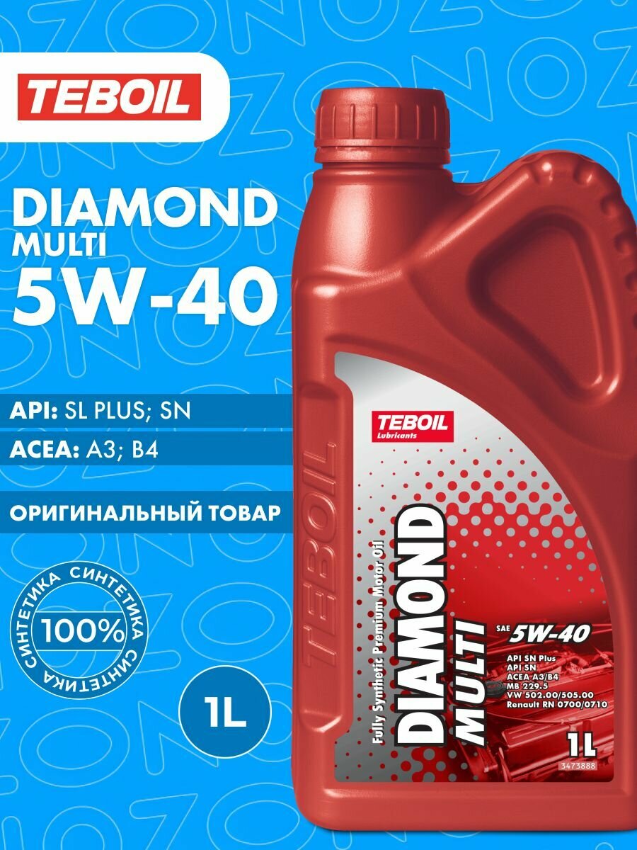 Diamond Multi 5W-40 Масло моторное, Синтетическое, 1 л