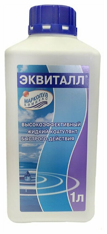 Химия для бассейна Маркопул Кемиклс Эквиталл 1л бутылка М31