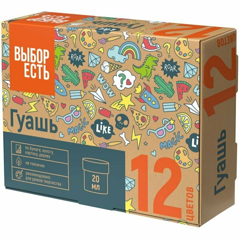 Гуашь Выбор есть 12 цв/наб по 20 мл, картонная коробка, 1948912