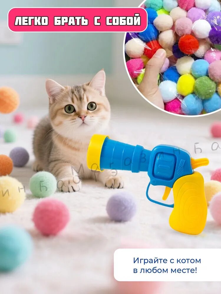 Игрушка для животных — фото 1