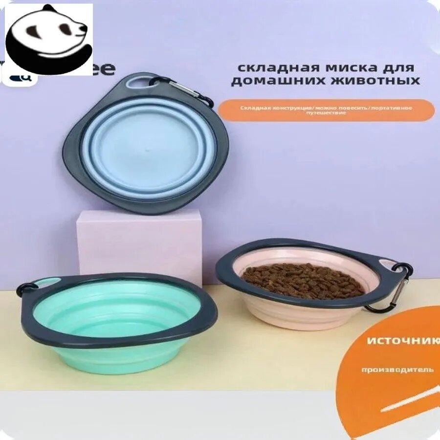 Миска для домашних животных Macaroon