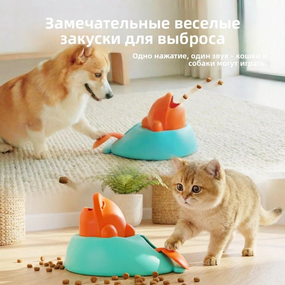 Интерактивная игрушка-кит для собак и кошек, диспенсер для лакомств, интеллектуальная
