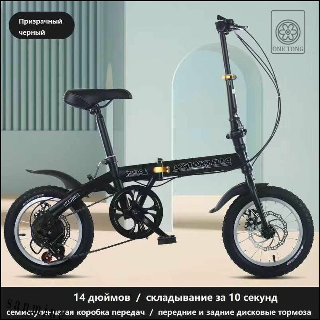 Велосипед Городской, Туристический, S3s5rzYQ