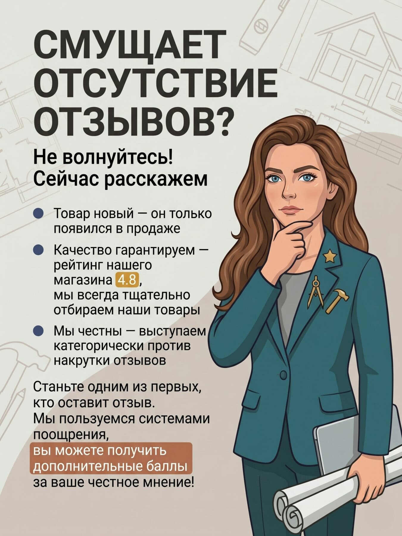 Пемза Ameli Сердечко — фото 1