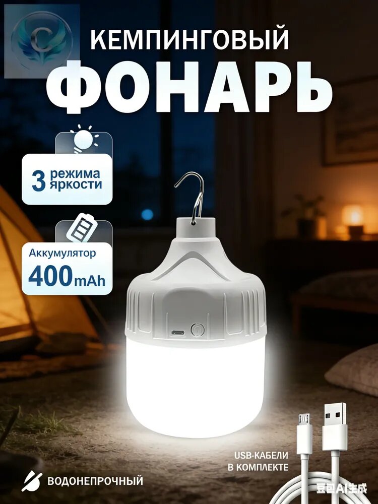 Лампочка, Цоколь: Без цоколя, 100 Вт, Светодиодная, 1 шт.