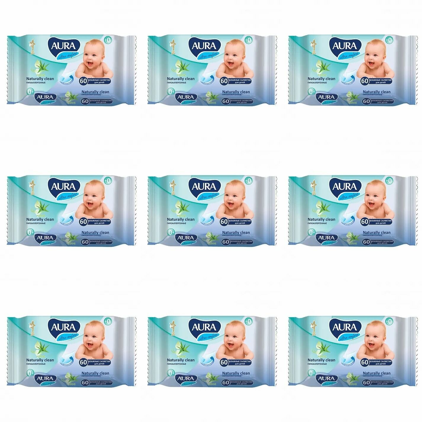 Aura Салфетки влажные детские Ultra comfort 60шт, 9 уп