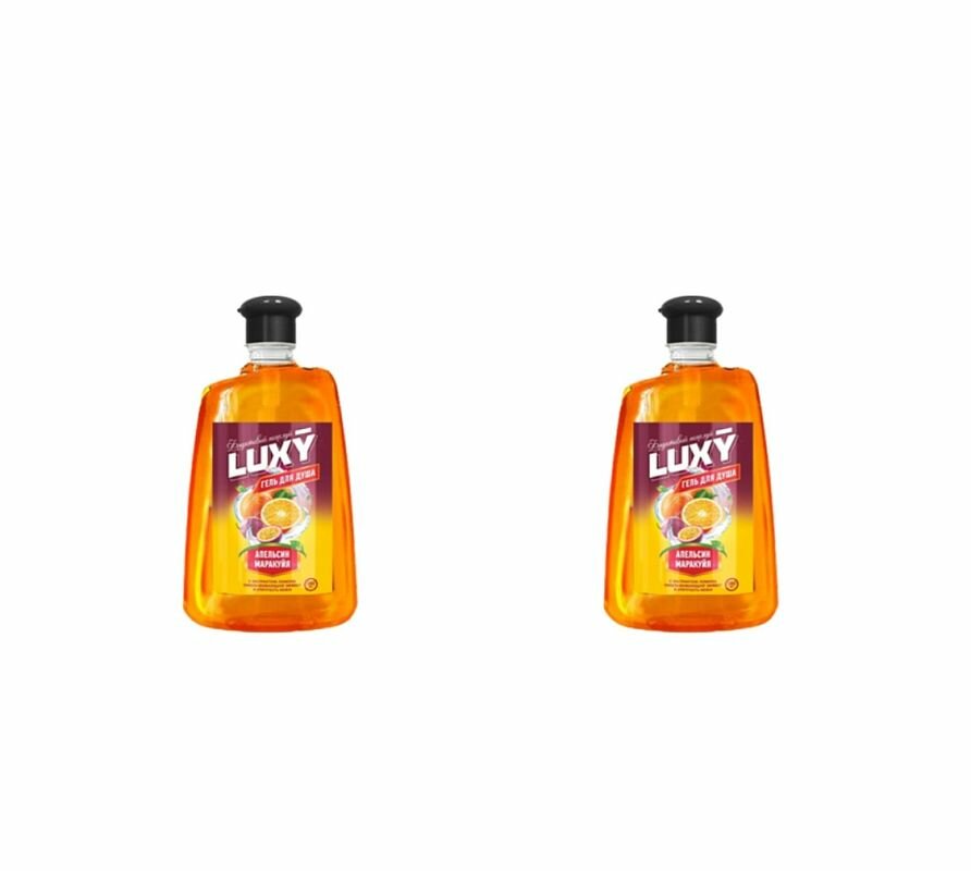Luxy Гель для душа Фруктовый поцелуй, апельсин и маракуйя, 500 мл, 2 шт