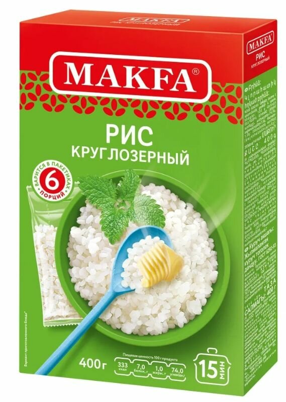 Makfa Рис круглозерный шлифованный, в пакетиках для варки, 400 г