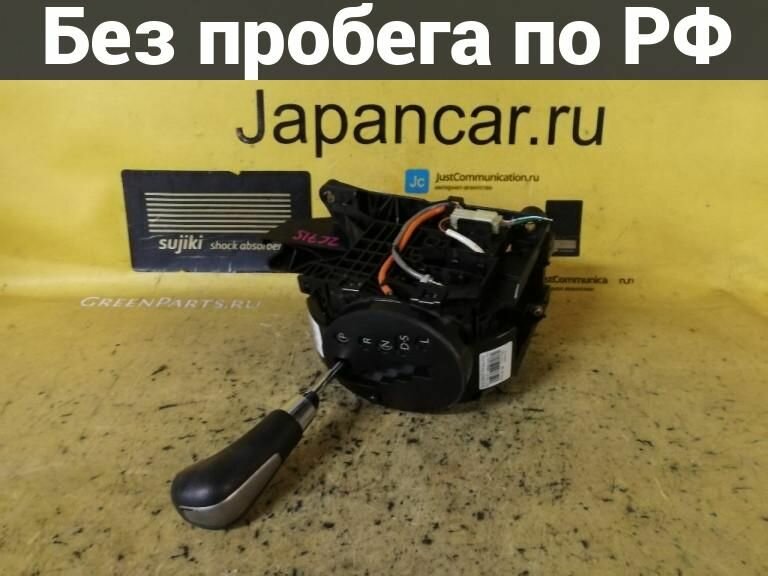 Ручка КПП с пробегом Suzuki Swift ZC71S