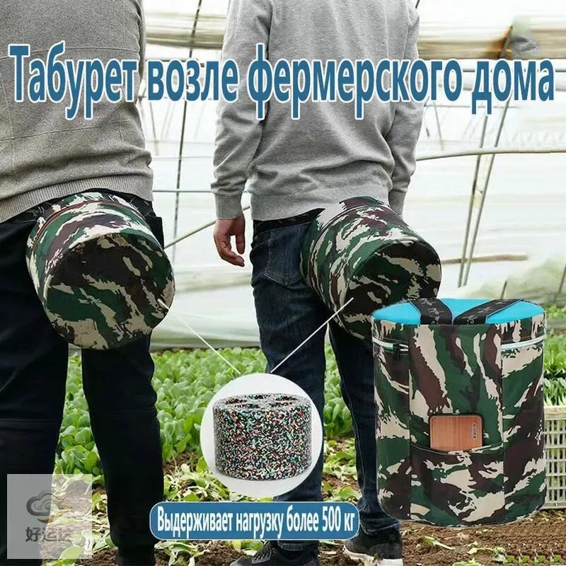 Садовый стул, Пенополиуретанх25х25 см, 1 шт