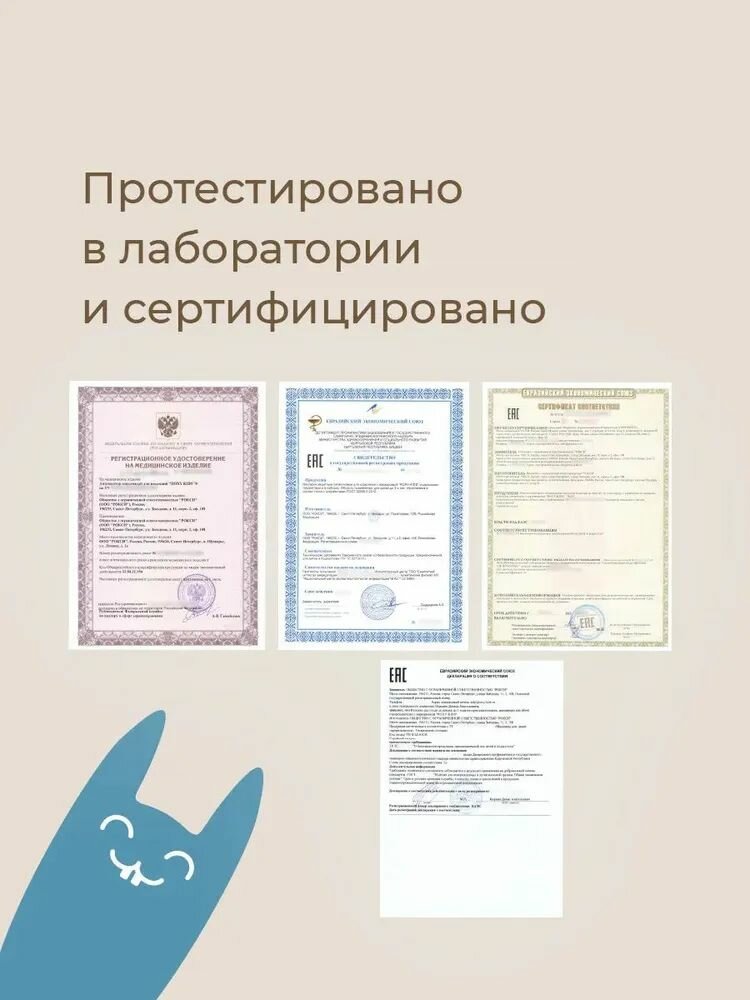 Игрушка для ванной