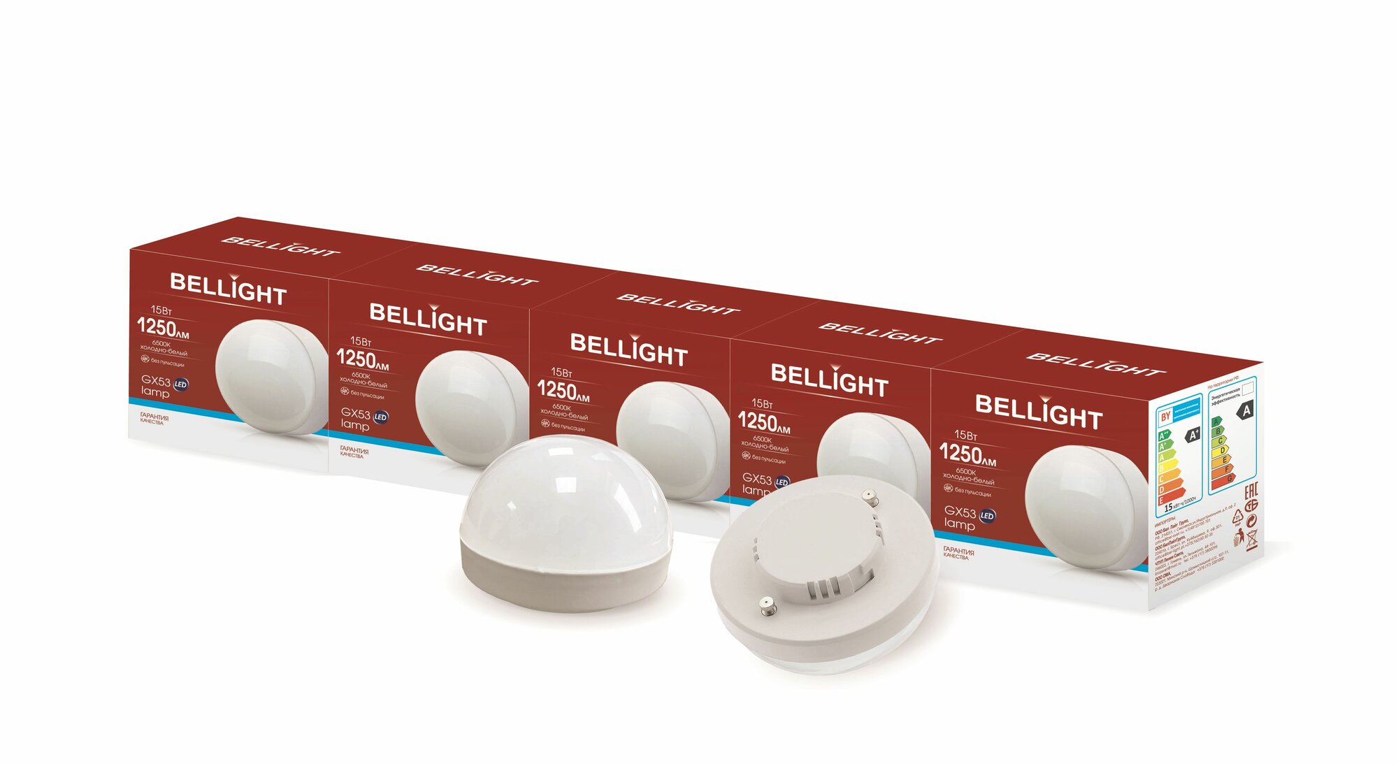 Лампа светодиодная BELLIGHT LED GX53 15W 6500K 1250Lm 5 штук