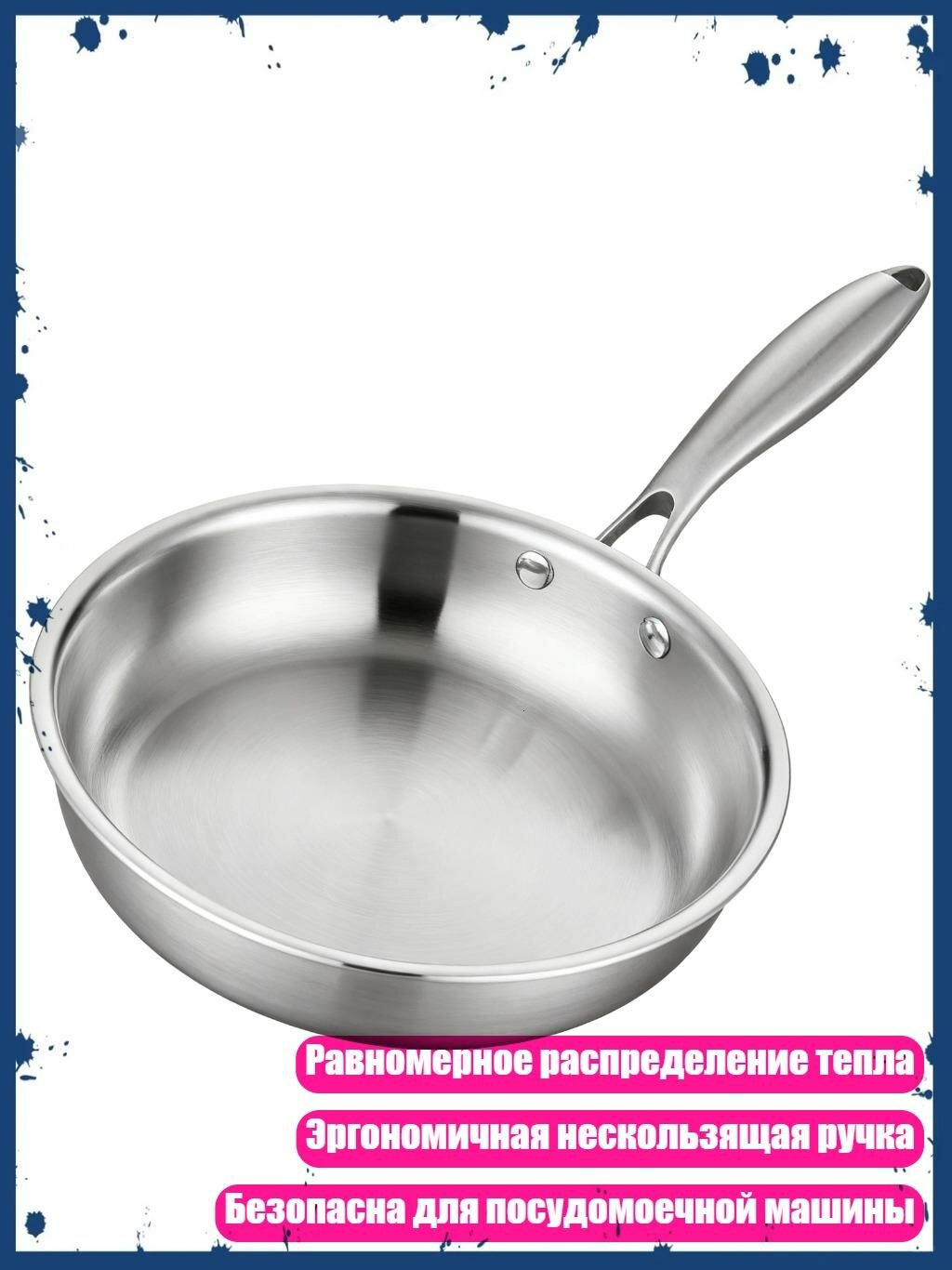 Чугунная сковорода с эргономичной ручкой, 24CM