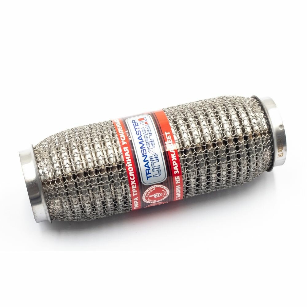 Гофра усиленная трехслойная 304 сталь 51/200s /85593 UNIVERSAL /51x200mm TRANSMASTER 51/200s