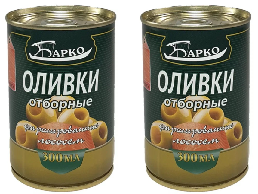 Оливки с лососем Барко, 280 г, 300 мл, 2 шт