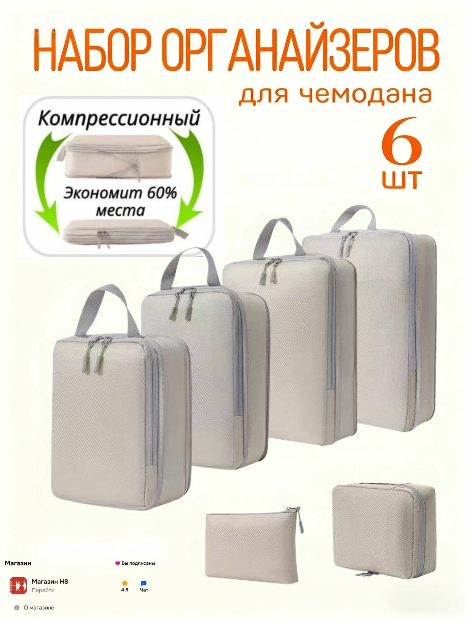 Комплект сумок Maidu