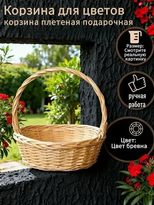 Декоративная подарочная корзина с бантом и пленкой. Корзина подарок.