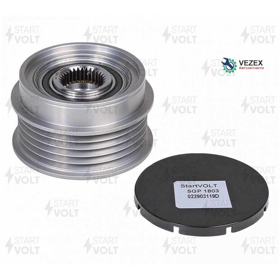 STARTVOLT SGP1803 шкив генератора!\ Seat Ibiza 1.9TD, Audi A4/A6, VW Bora/Golf/Passat/Polo 1.6/1.8/1.9TDi