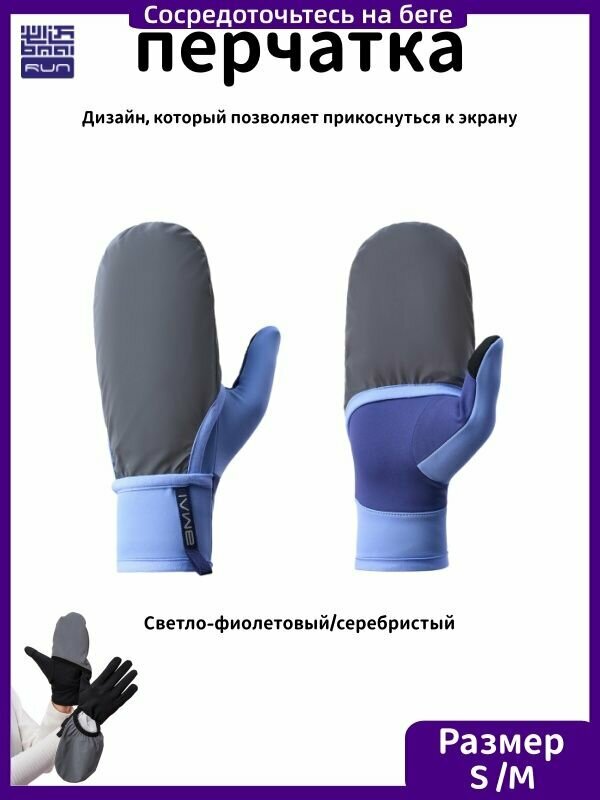 Перчатки термо Термоперчатки BMAI, 1 пара