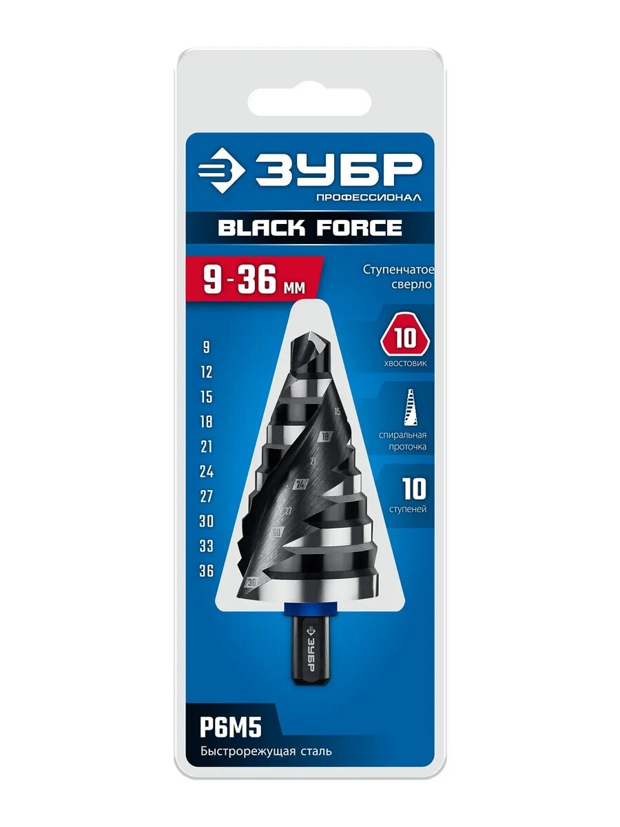 ЗУБР BLACK FORCE 9-36мм, 10 ступеней, винтовая проточка