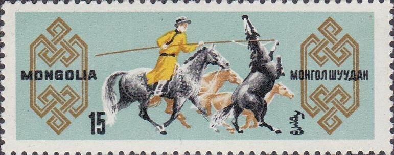 (1965-012) Марка Монголия "Ловля диких лошадей" Коневодство МНР III