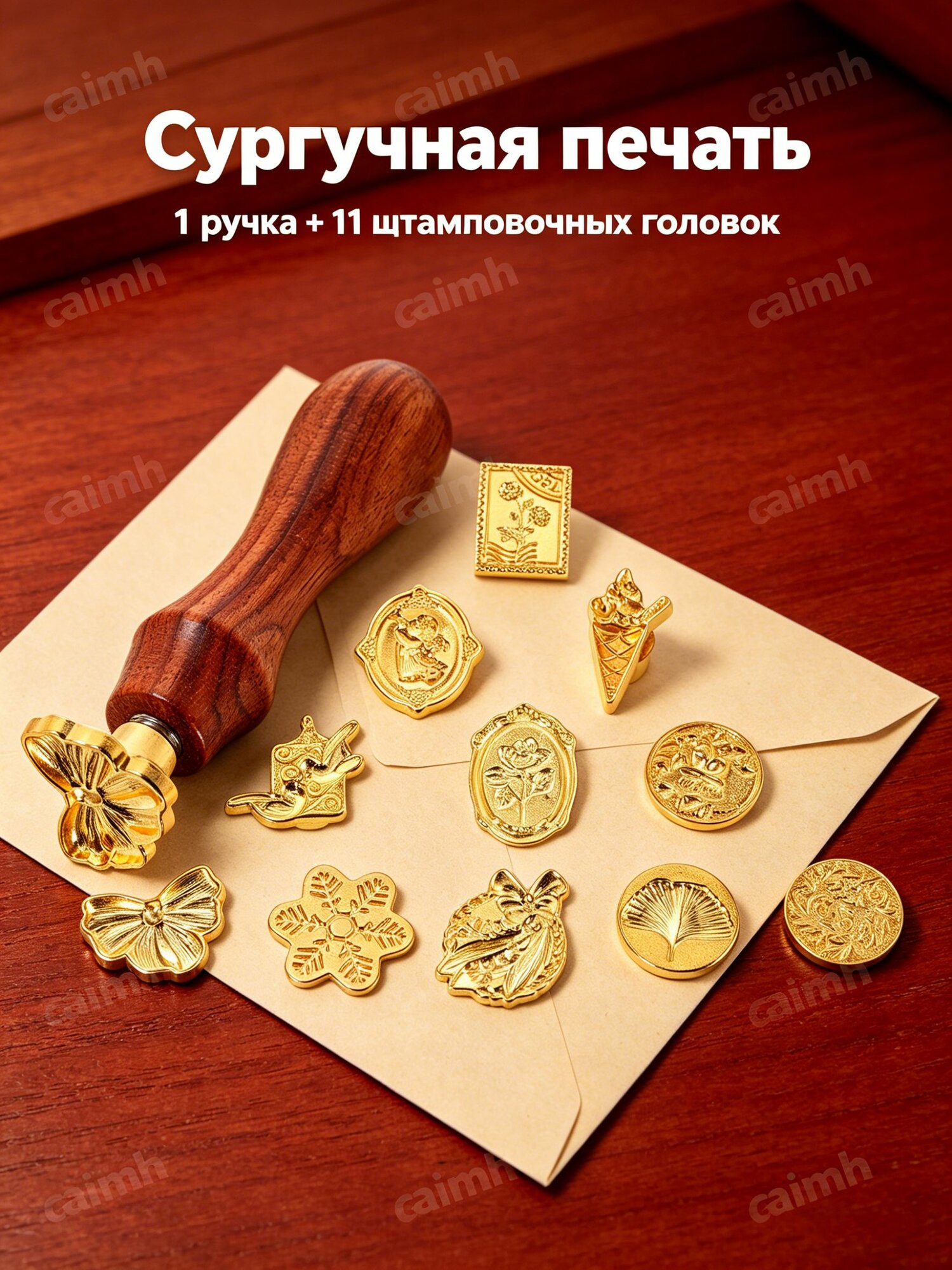 Инструменты для изготовления печатей с набором гравированных элементов, размер 8.00x2.20x2.20CM