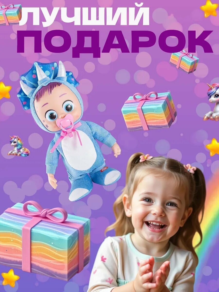 Интерактивная плюшевая кукла, которая может плакать, петь и танцевать — фото 1