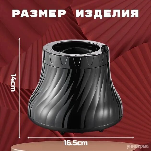 Насадка для фена — фото 1