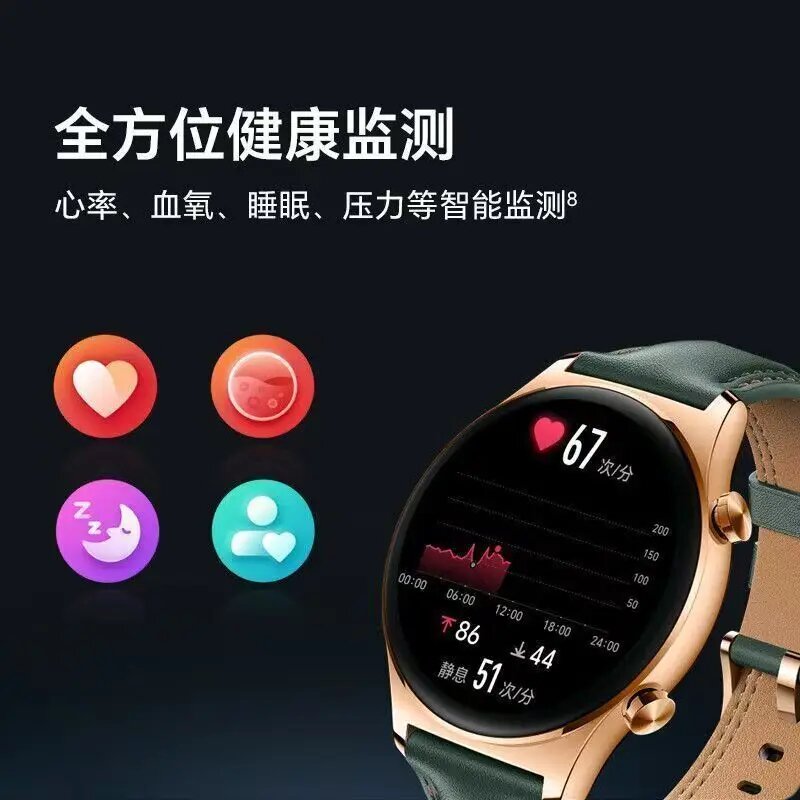 HONOR Watch GS 4, Jade Star Chart — фото 1