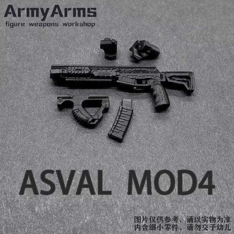 Фигурки Snail ArmyArms Солдат с оружием ASVAL MOD4 3 см