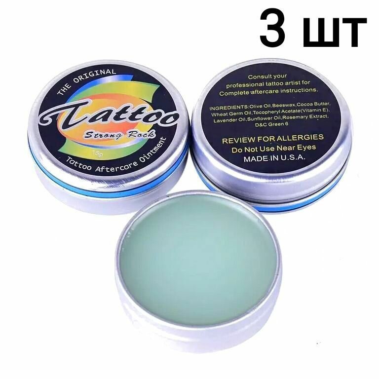 Мазь для заживления тату и фиксации краски Tattoo Strong Rock, 15г. 3 шт