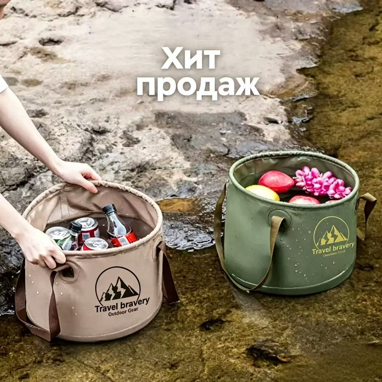 Зеленое складное ведро для отдыха на природе. Легкое, водонепроницаемое, удобная ручка, компактное при хранении.1