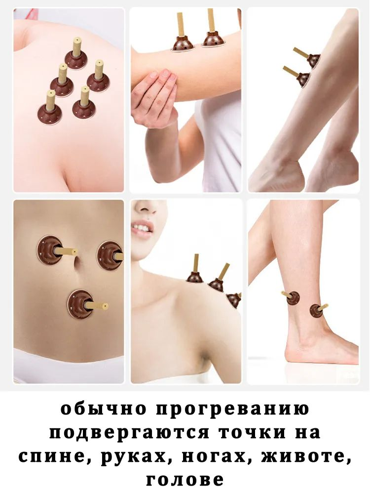 Моксы для домашней моксотерапии, согревающие, полынь, 50 штук