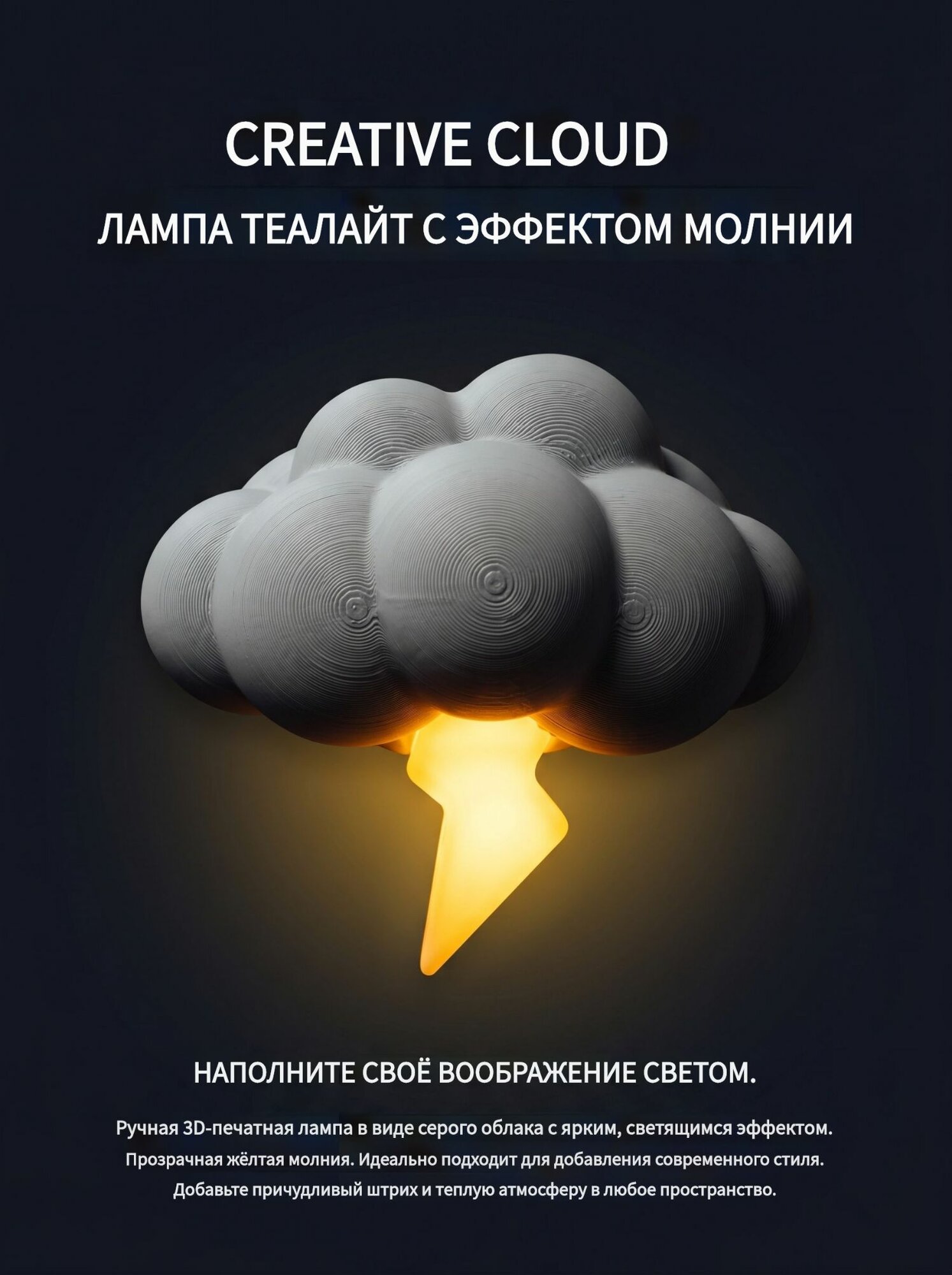 Подсвечник Туча, декоративный светильник туча светильник светильник тучка декоративный светильник