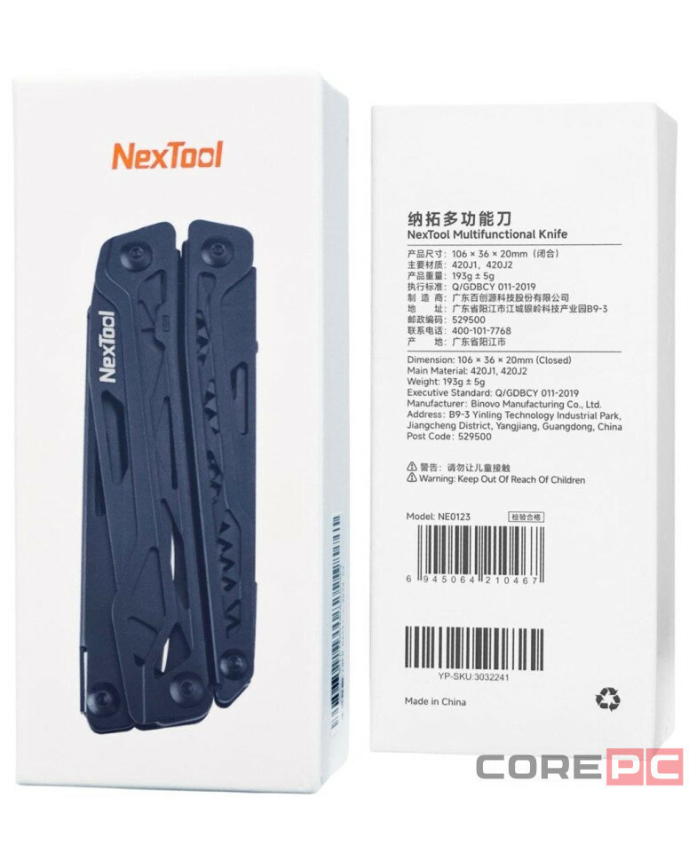 Мультитул Xiaomi Multi-function NexTool KT5024/NE0123 черный — фото 1