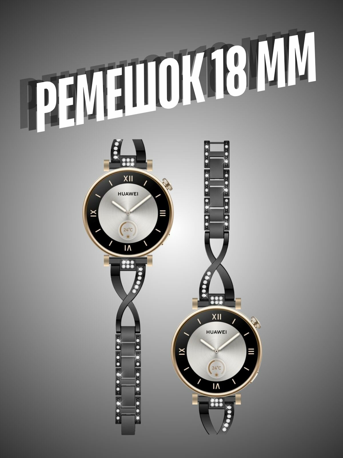 Металлический ремешок для часов 18 мм на Huawei Watch GT6 GT4 GT5 Pro Garmin Xiaomi браслет 18мм